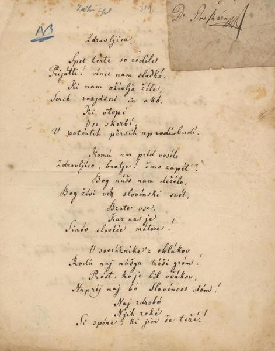 ZDRAVLJICA OD DANES NOSILKA ZNAKA EVROPSKE DEDIŠČINE - Primorski val ...